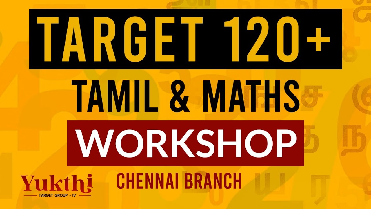 Target 120+ Tamil & Maths Work Shop | Chennai Branch | TNPSC Group 4 ...