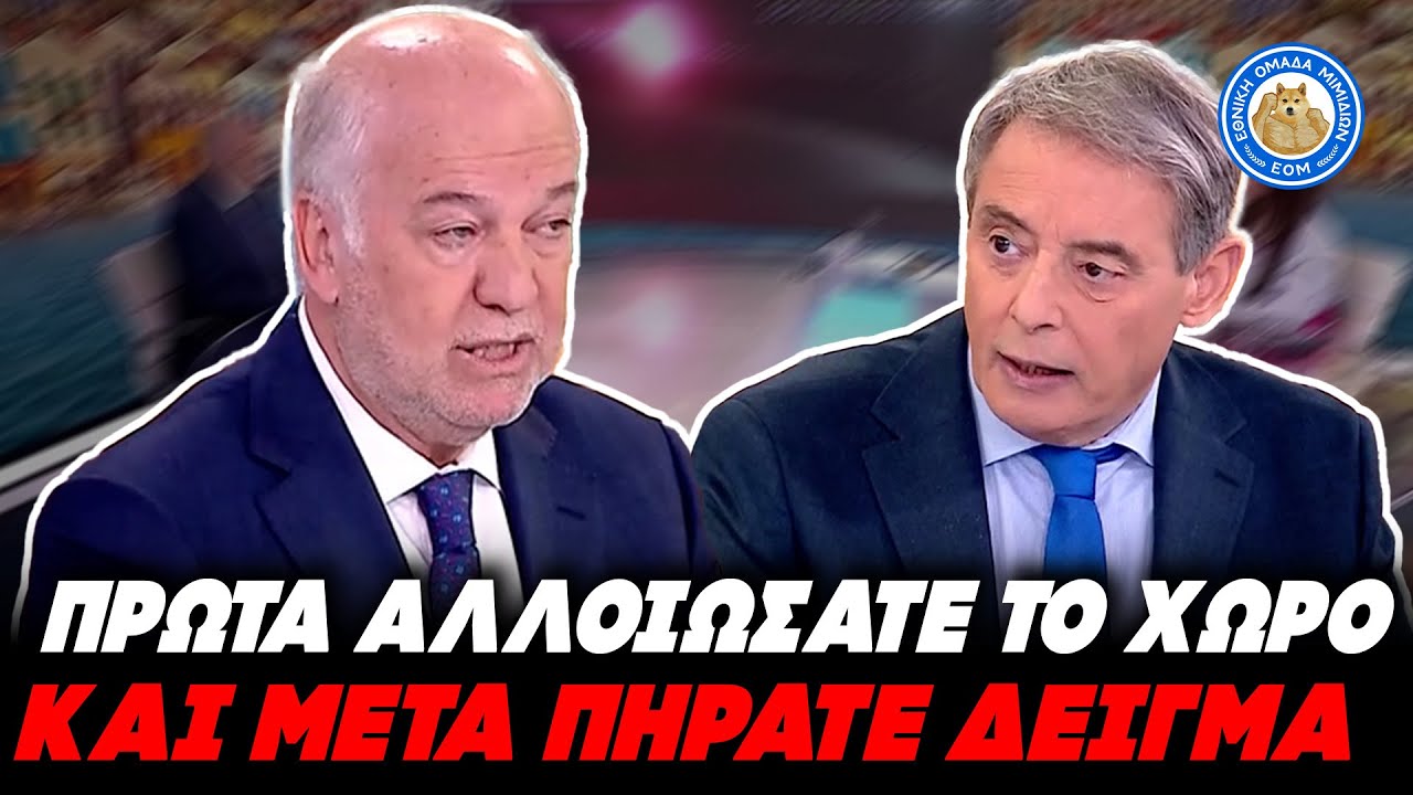 ΞΕΦΤΙΛΙΣΜΑ ΦΛΩΡΙΔΗ απ΄τον Χασαπόπουλο για τα Τέμπη:«Πρώτα αλλοιώσατε ...