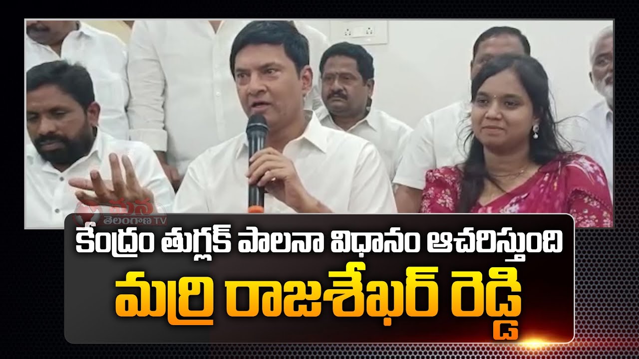 Marri Rajashekar Reddy Appointed As Cantonment Board BRS Party Incharge ...