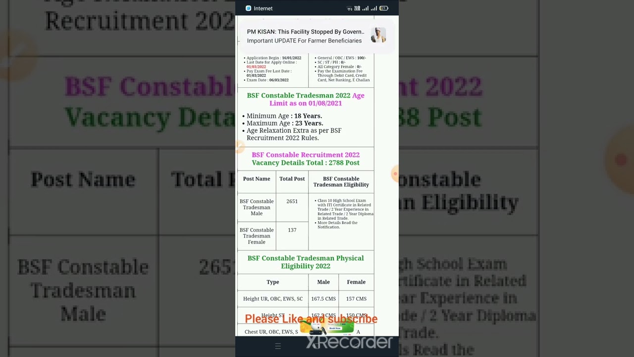 Bsf ka form kaise bhare - YouTube
