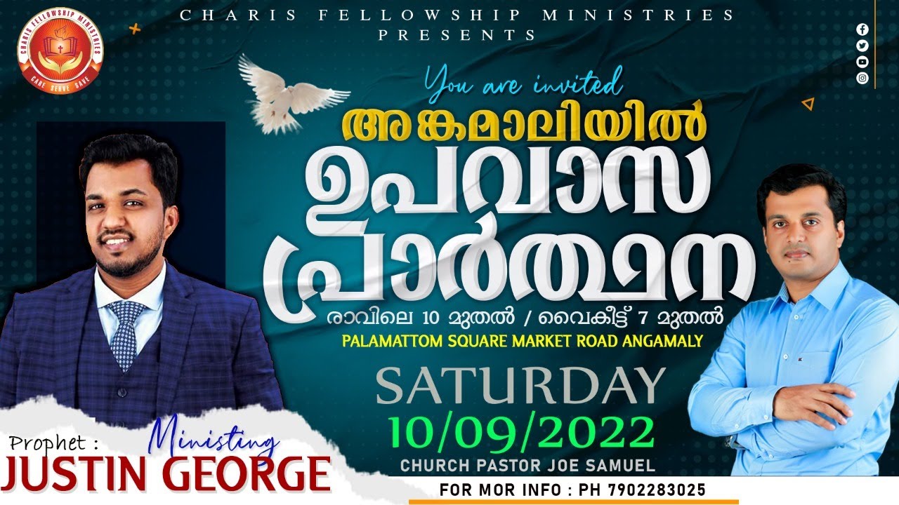 FASTING PRAYER | 6 TH DAY | PROPHET JUSTIN GEORGE | 10-09-2022 | CHARIS ...