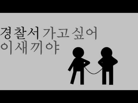 MC브베 - still oklive