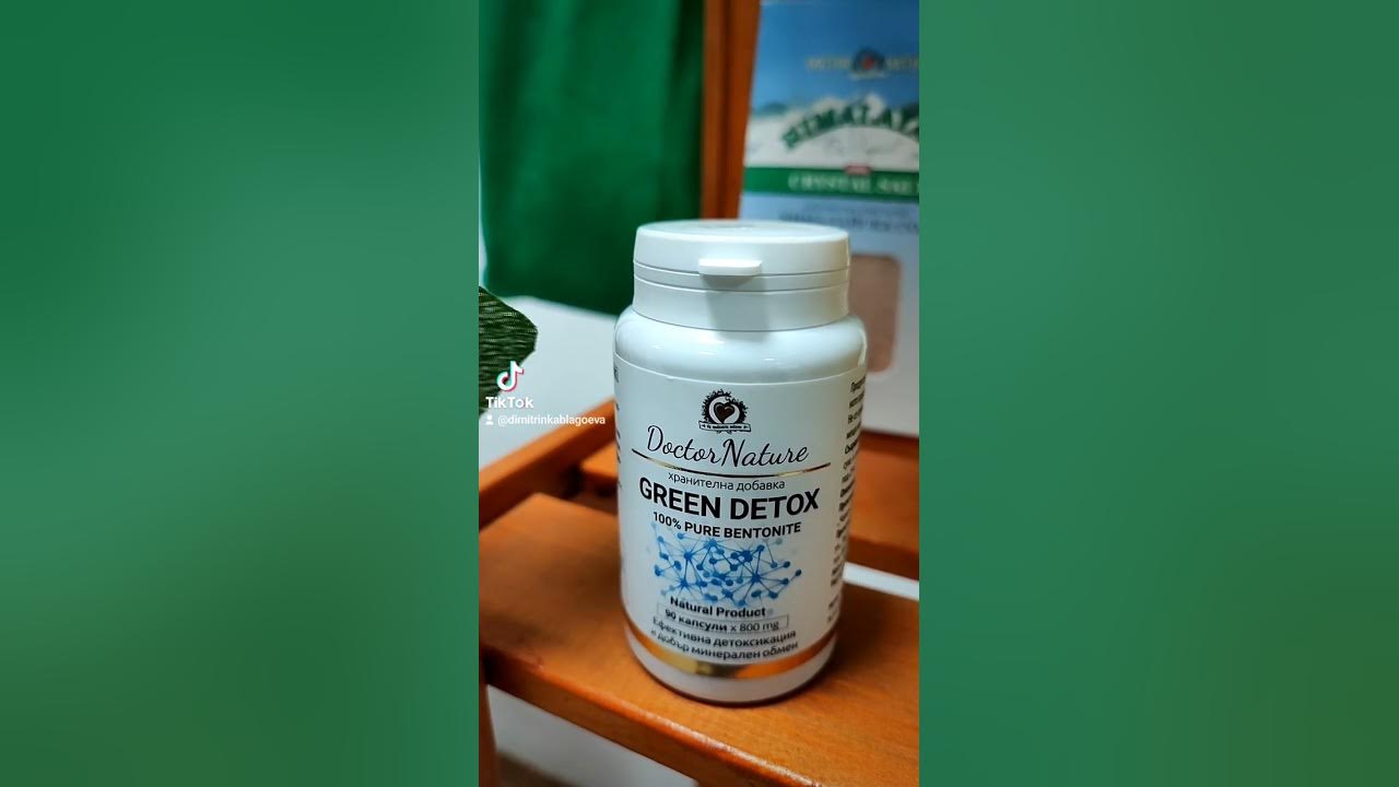 греен детокс 0889893098 - YouTube