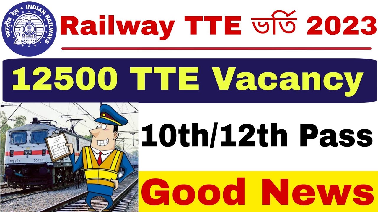 Railway TTE New Vacancy 2023 | TTE Recruitment 2023 | TTE Job Vacancy ...