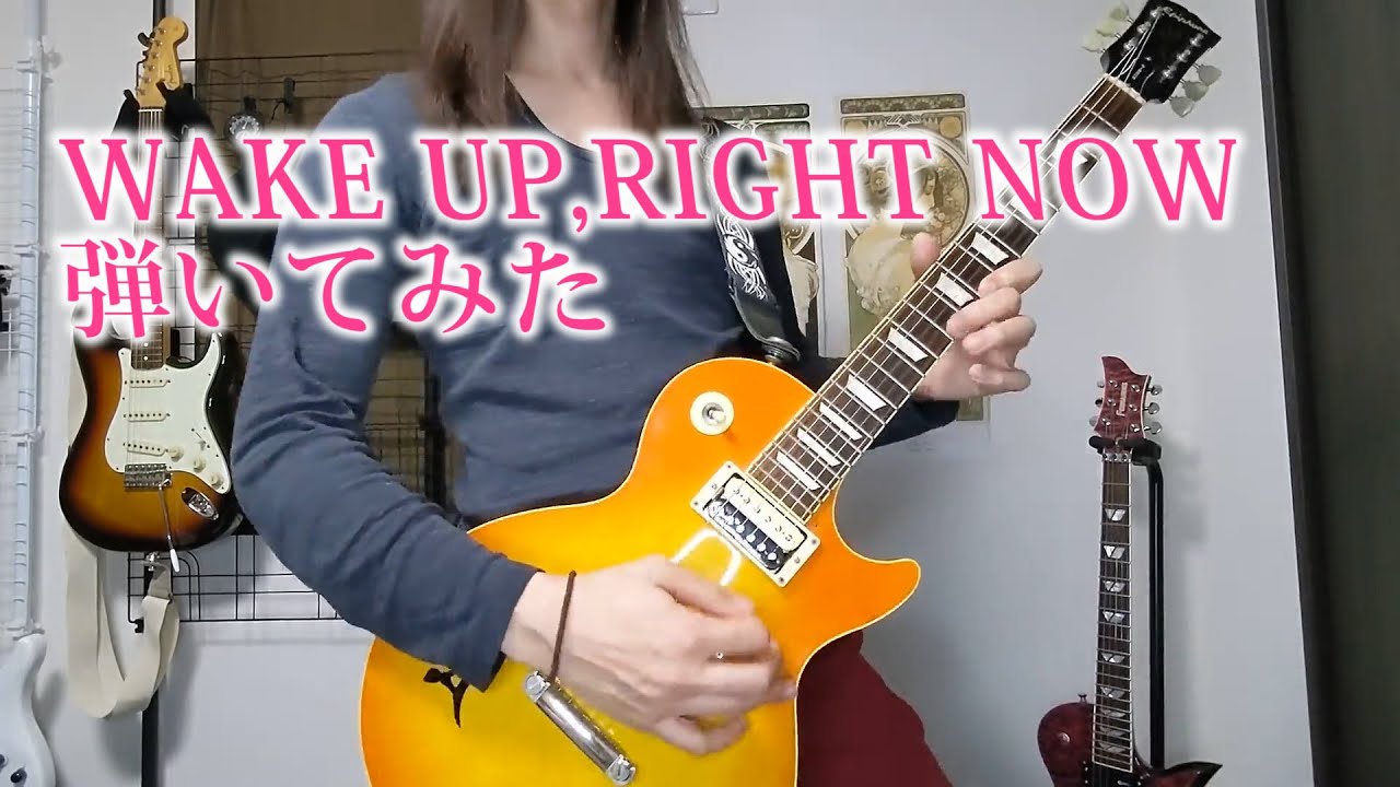 【弾いてみた】WAKE UP,RIGHT NOW/B'z【BIG MACHINE完コピ計画】 - YouTube