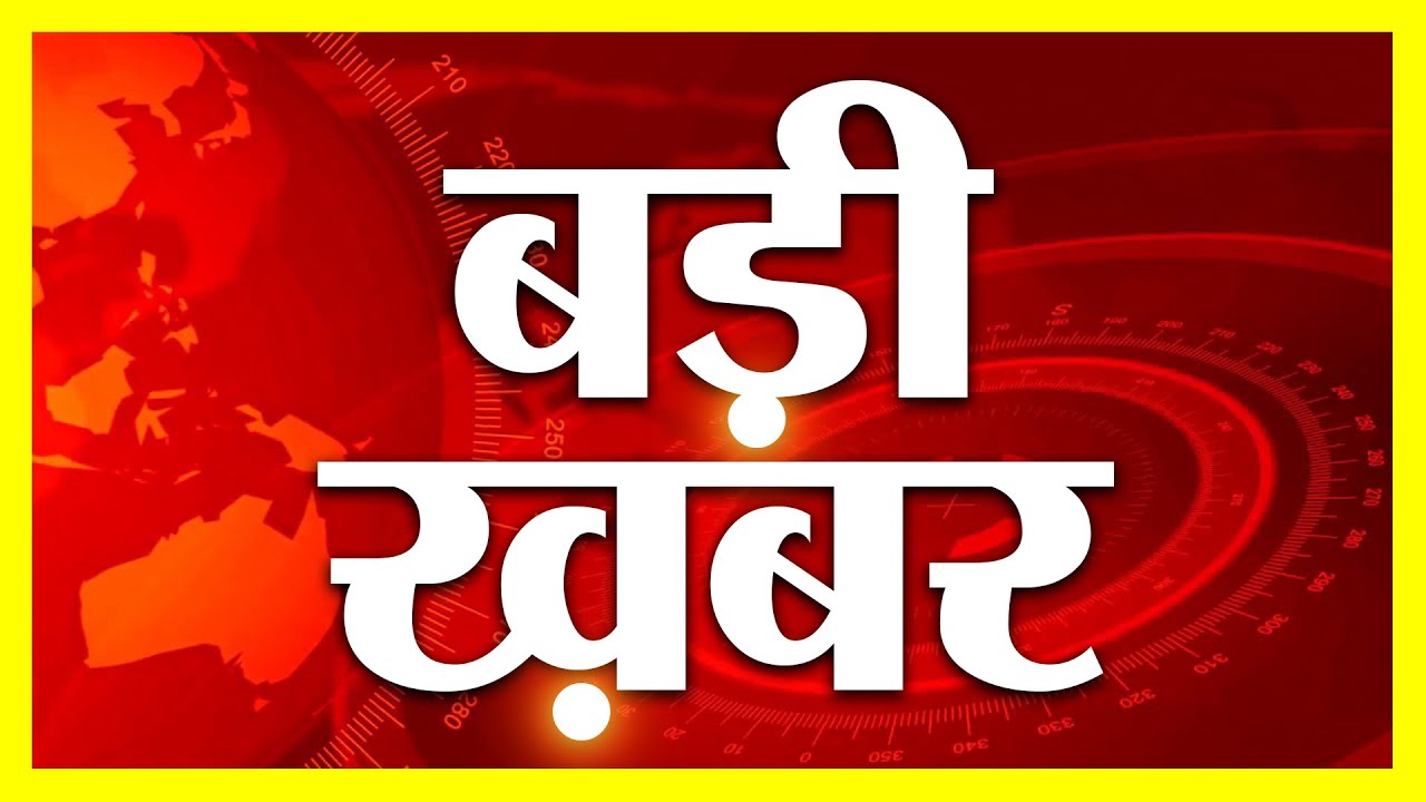 Samachar nation Live - YouTube