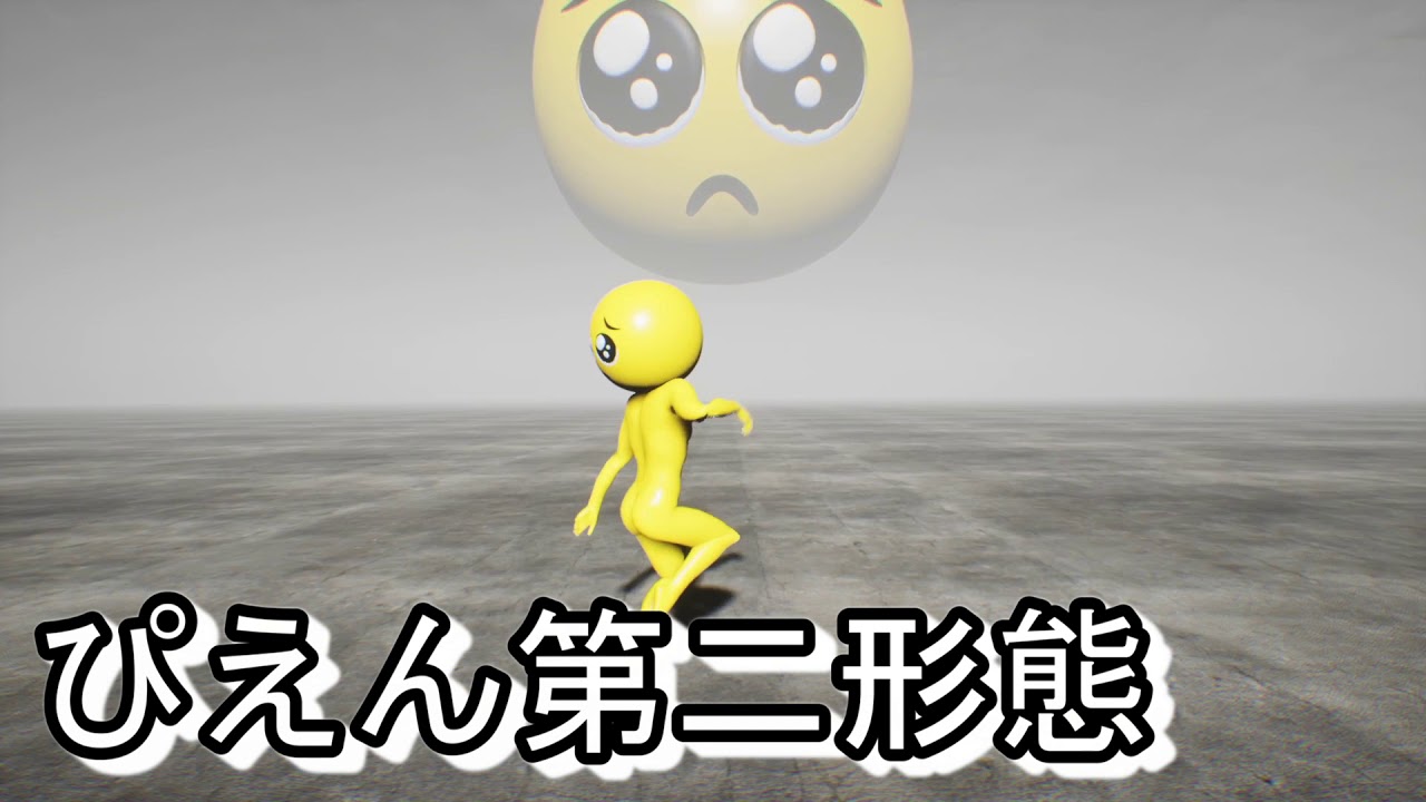 【PIEN】ぴえん裏ルート【完全攻略】正規ルート - YouTube