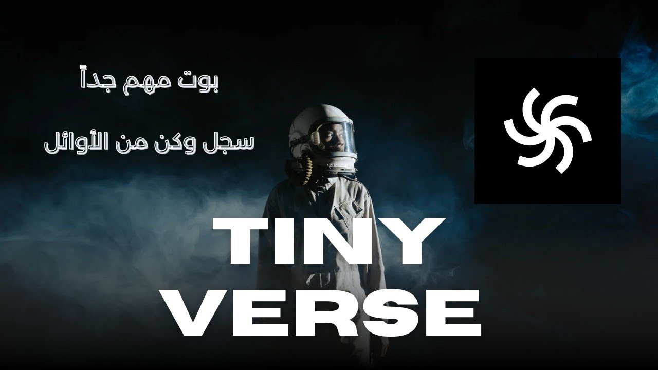 مشروع tiny verse جديد دعم من مالك التليجرام تابع لروكسمان مالك مشروع MAJOR - YouTube