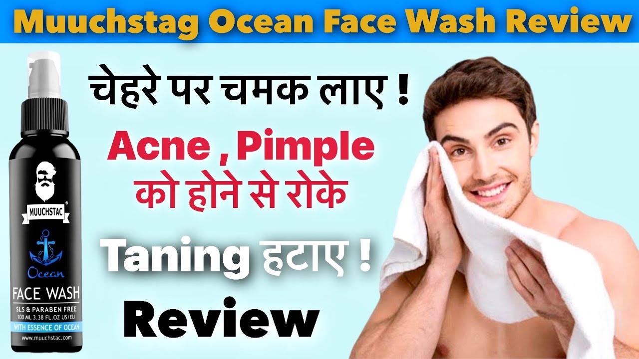 Muuchstac Ocean Face Wash Review , Benefits & How To Use - YouTube