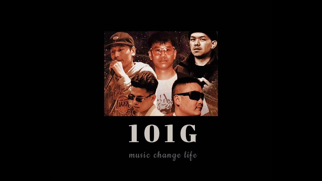 Saan-101G (Official audio) - YouTube