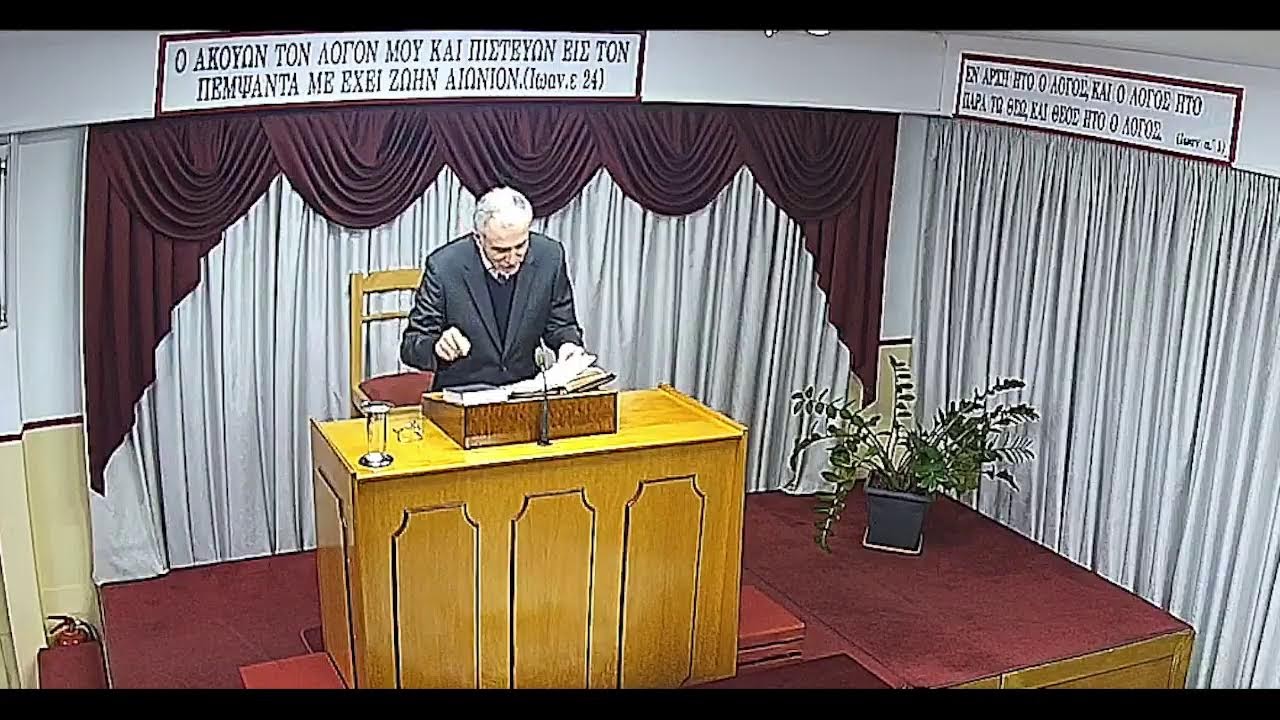 Κηρυγμα Ευαγγελιου - YouTube
