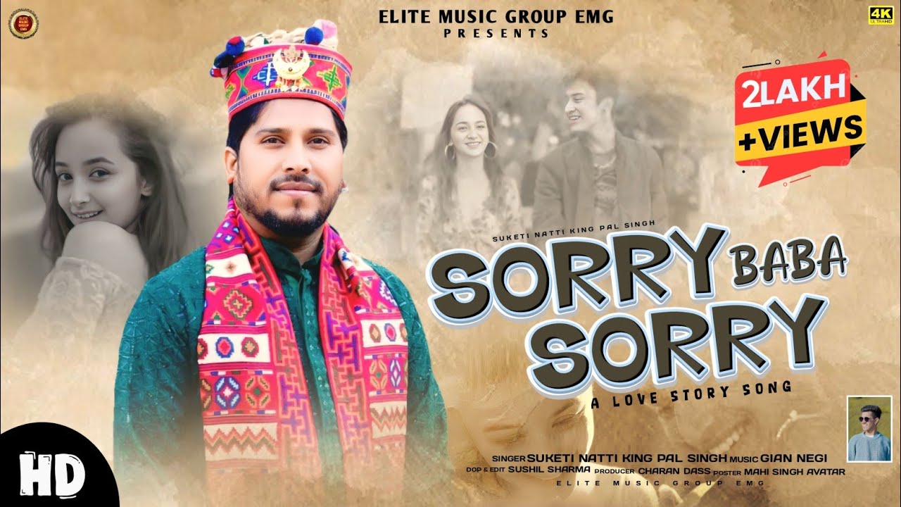 Sorry Baba Sorry | Pal Singh | Unforgettable Love Story - YouTube