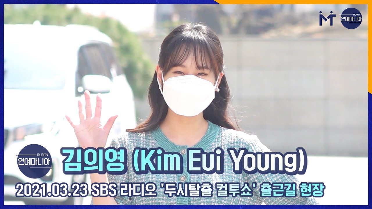 김의영(Kim Eui Young) 트롯여신의 눈빛 [마니아TV] - YouTube