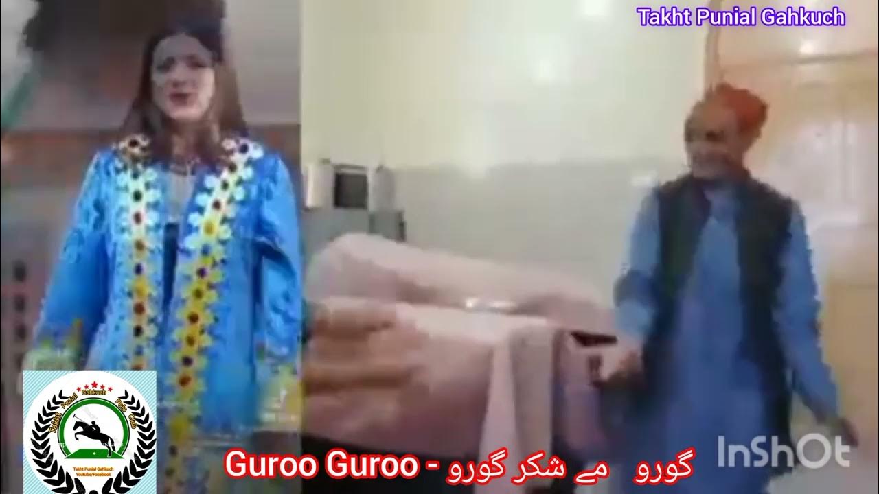 Guroo Guroo | گورو گورو - میں شکر گورو ۔۔ | New Funny Actions | Shina Songs | Afgan Music ...