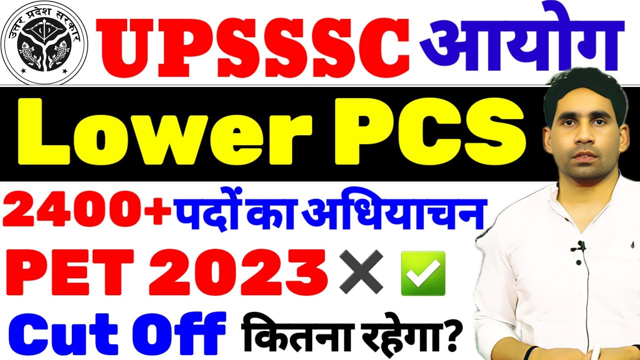Lower PCS notification update | post 2400+ | Lower PCS Notification ...