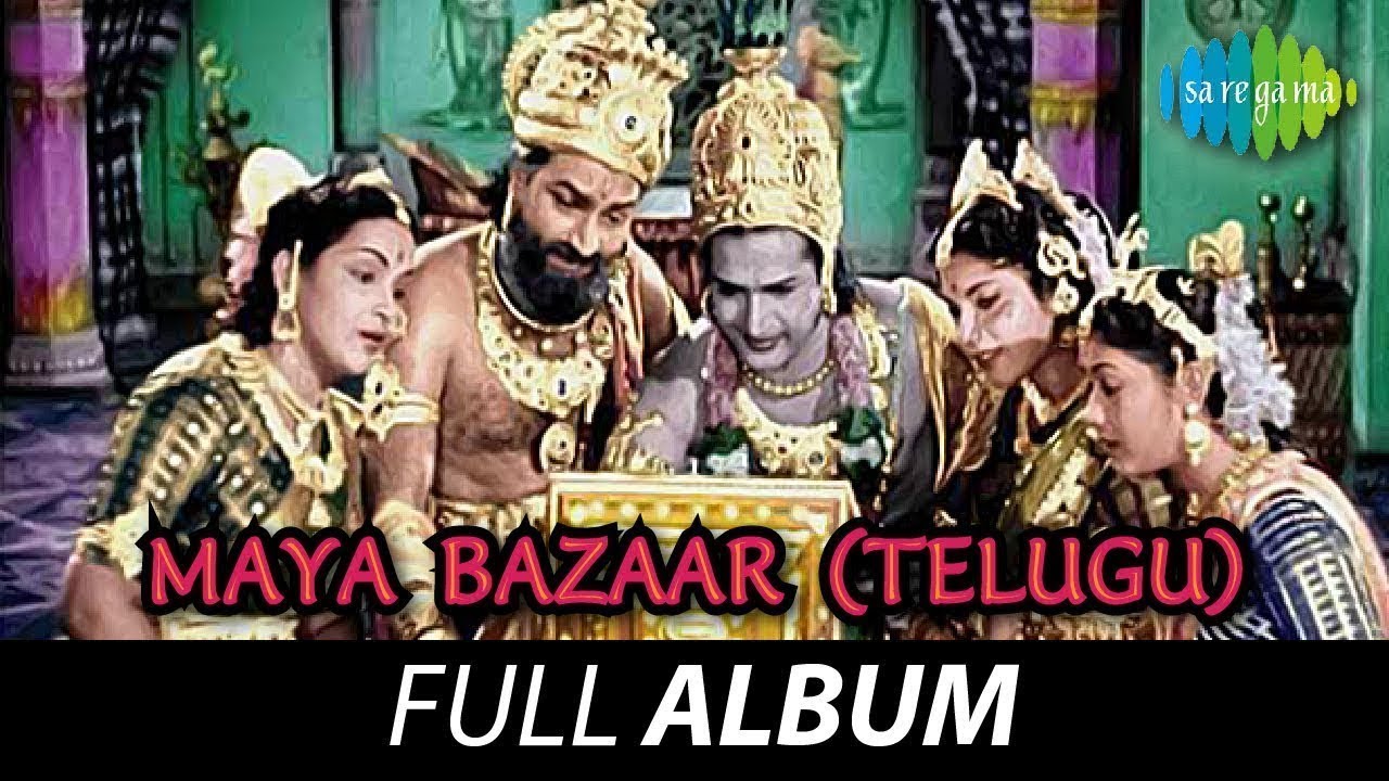 Maya Bazaar | Akkineni Nageswara Rao, Savitri, N.T. Rama Rao | Aha Naa ...