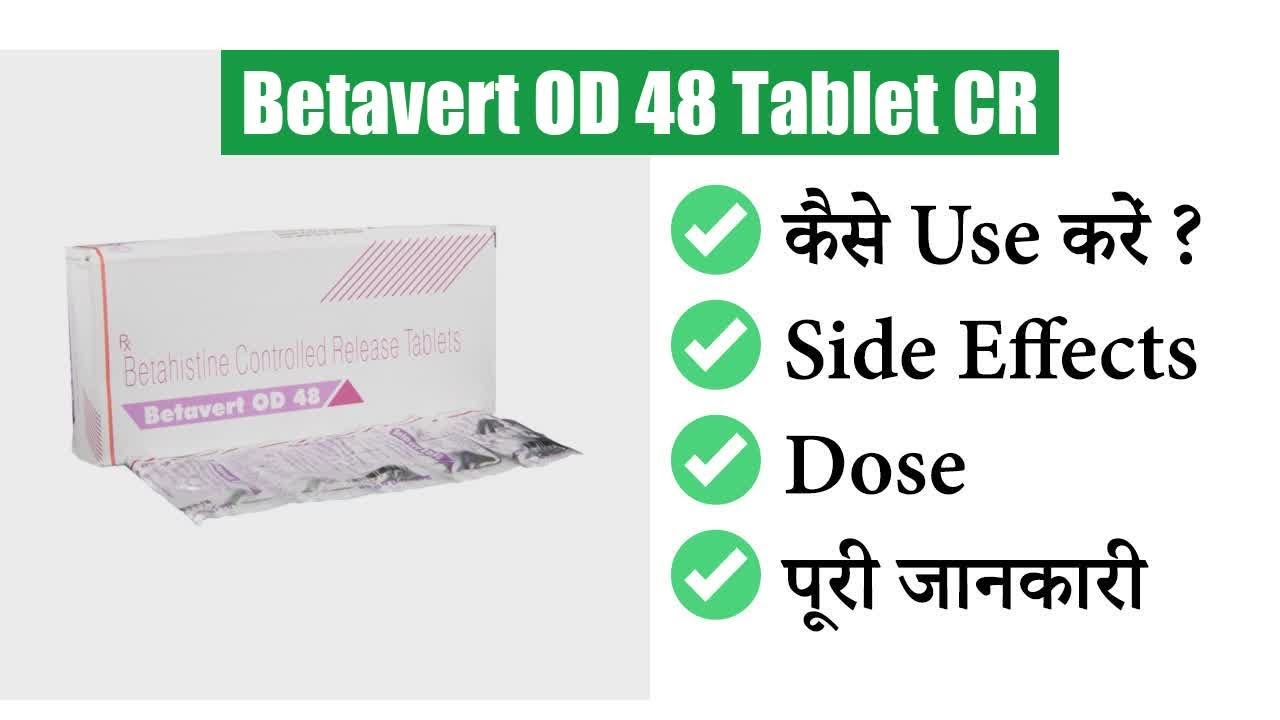 Betavert OD 48 Tablet CR Uses in Hindi | Side Effects | Dose - YouTube