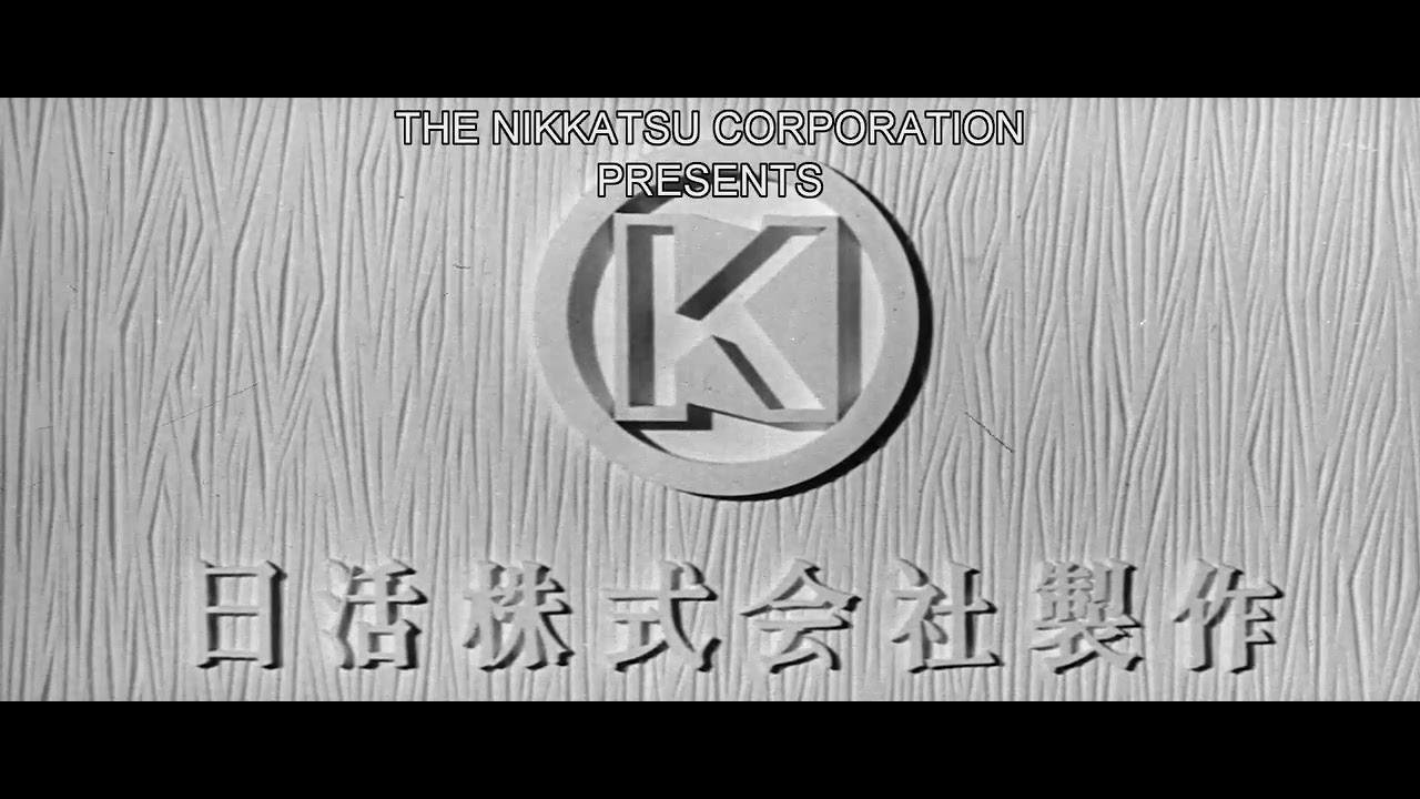 Nikkatsu logo (1963, Trailer Version) - YouTube
