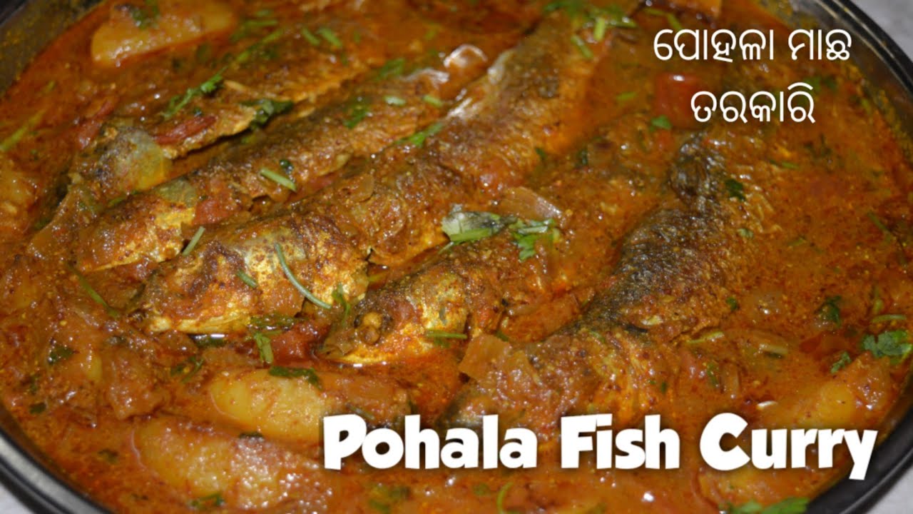 ପୋହଳା ମାଛ ତରକାରି | Pohala Fish Curry Recipe | Gota Macha tarkari | Odia ...