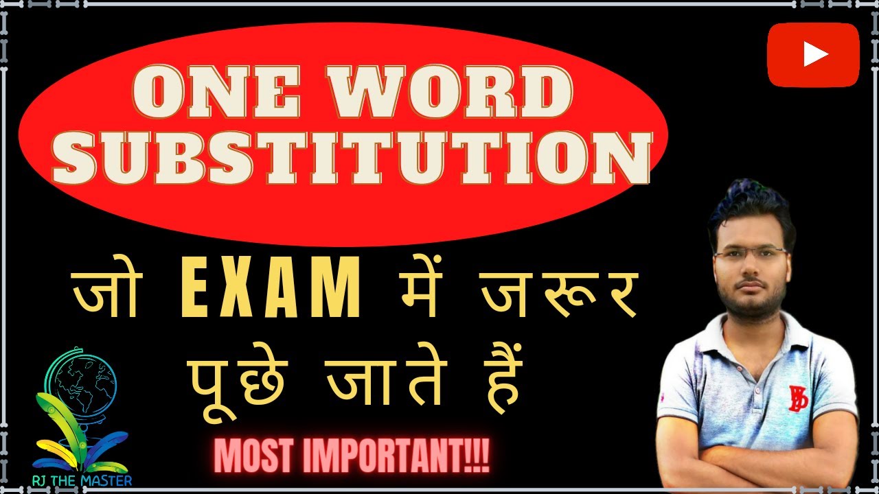One Word Substitution Top One Word Substitution Asked In Competitive one-word-substitution-top-one-word-substitution-asked-in-competitive