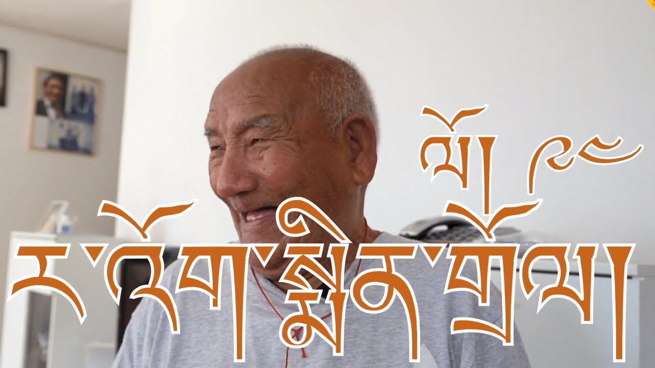 Fading History, Ep: 01. Rawog mindrol, 94 years old. Switzerland🇨🇭 ...