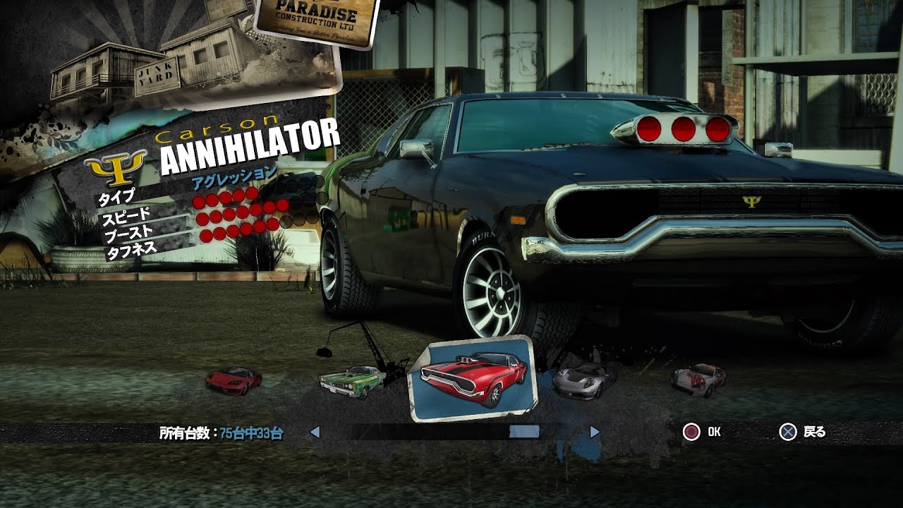 Burnout Paradise #22 Carson Annihilator | Race - YouTube