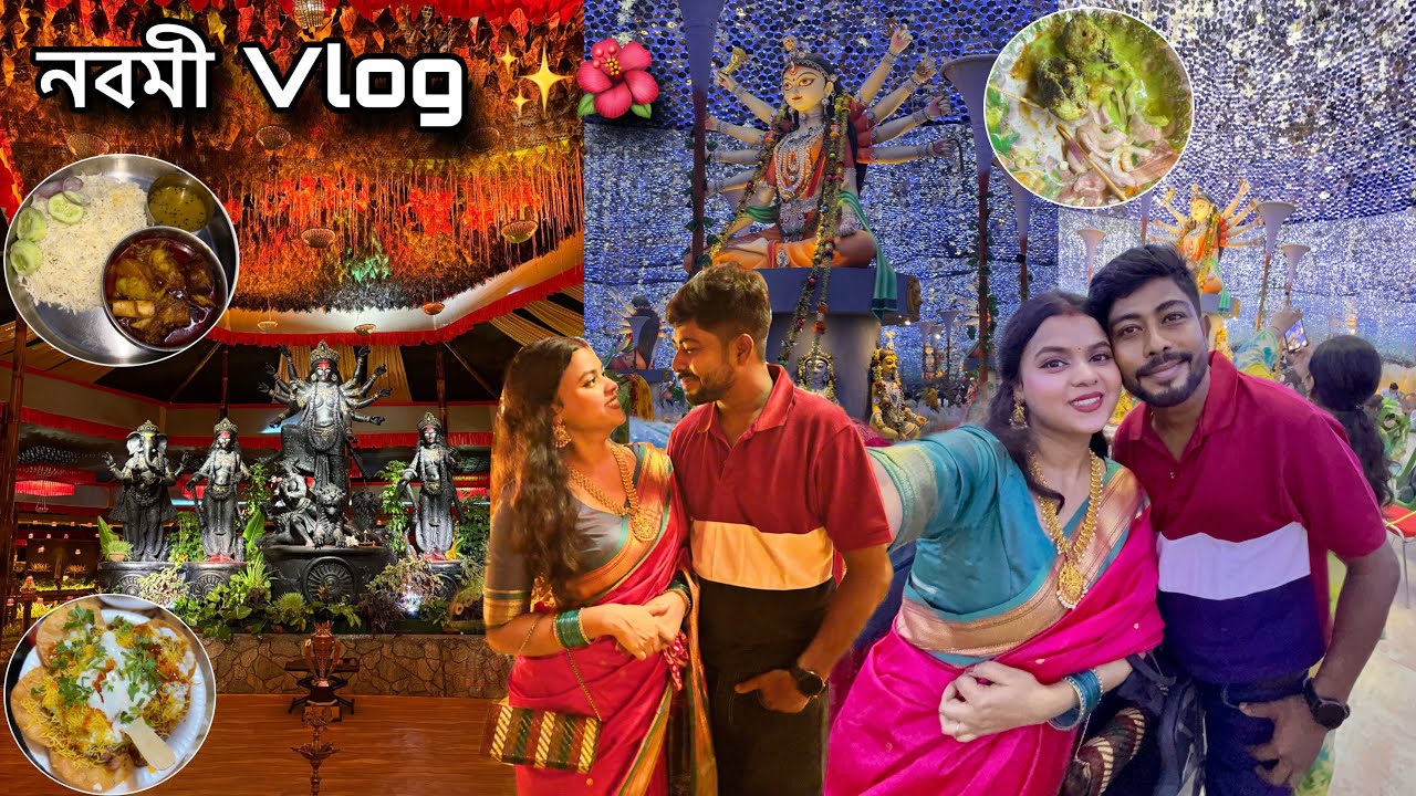 Navami vlog 😍| Durga Puja 🌺| Pandal hopping | Food - YouTube