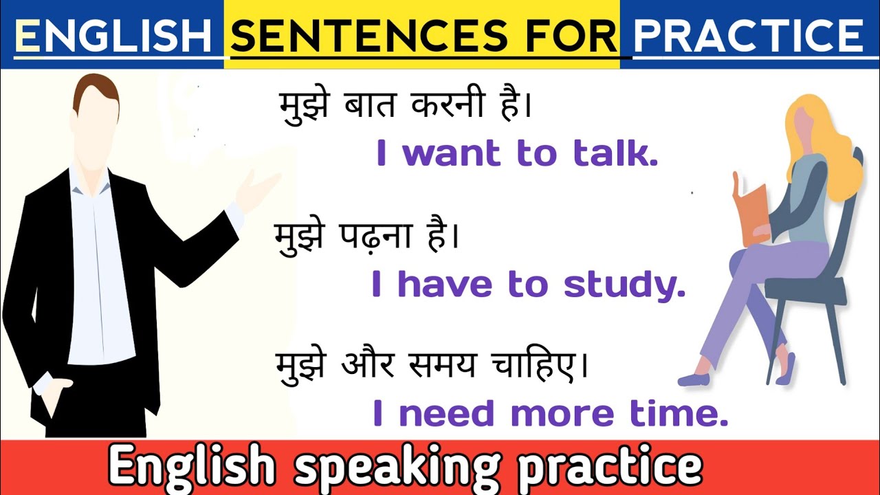 English Sentences for Practice | Spoken english learning videos ...
