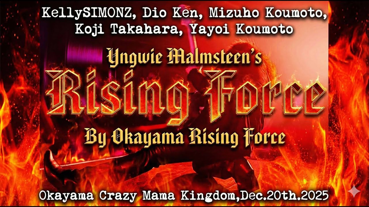 Yngwie Malmsteen's Rising Force by Okayama Rising Force,Dec.20th.2025 ...