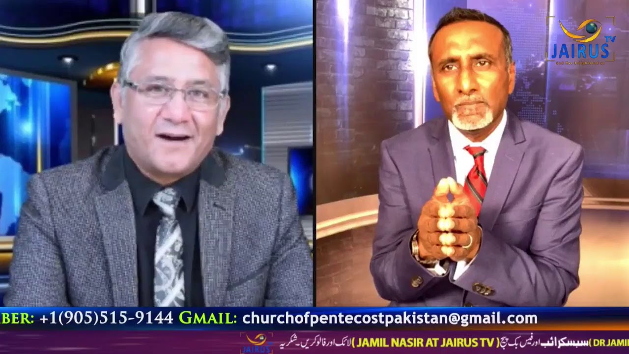 Rev. Dr Jamil Nasir Live Stream - YouTube