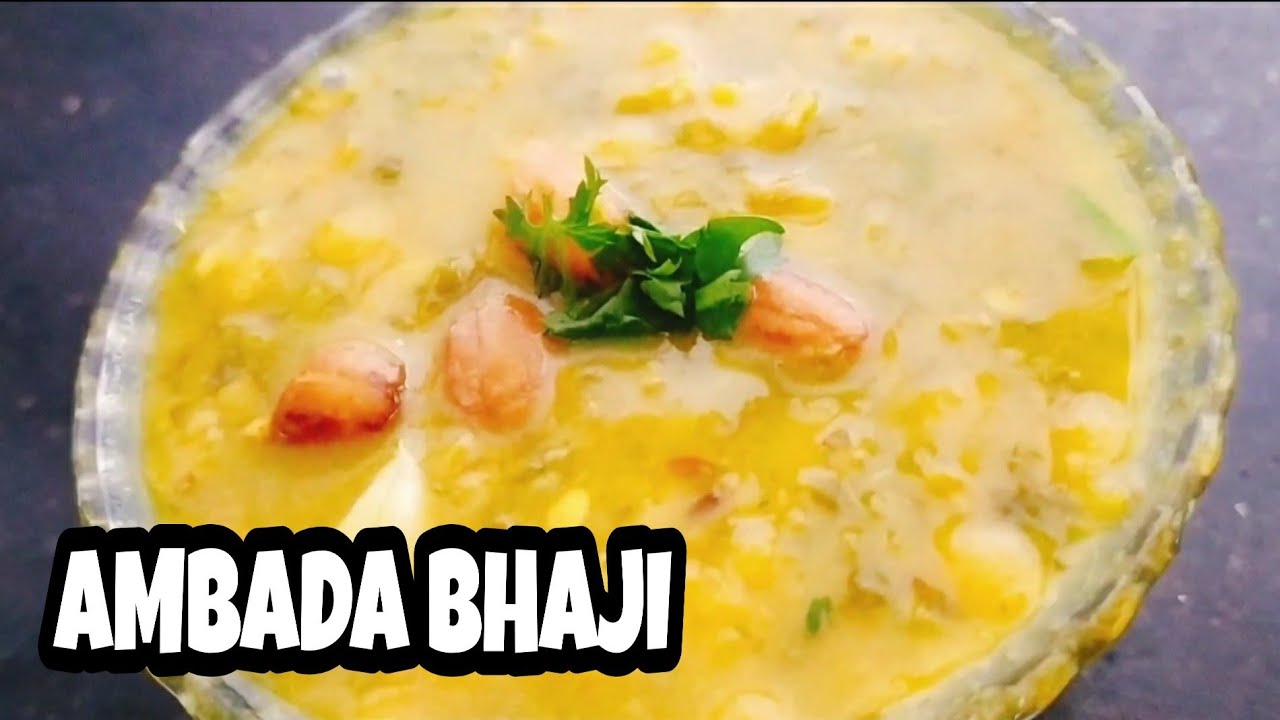 AMBADA BHAJI | PUNDI PALYA | TRADITIONAL RECIPE - YouTube