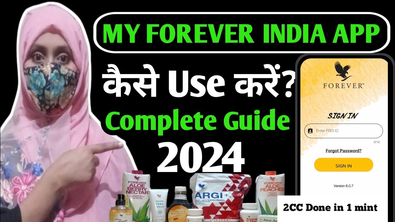 My Forever India App Kaise Use Kare | Complete Guide 2024 - YouTube