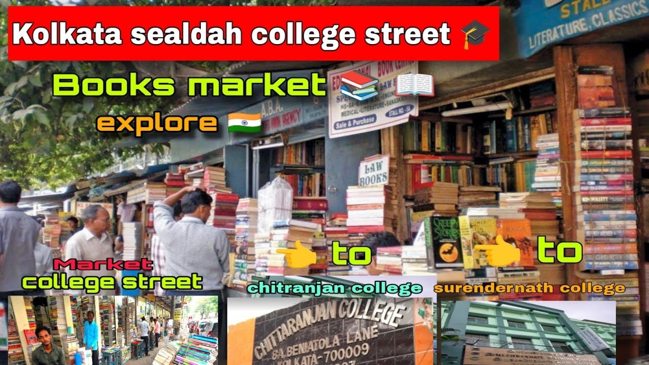 Kolkata college street book market | कोलकाता sealdah से college street ...
