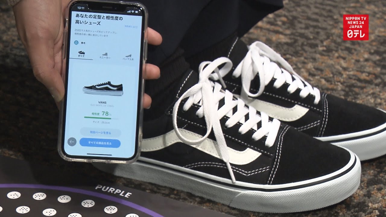 Zozo's virtual shoe fitting - YouTube