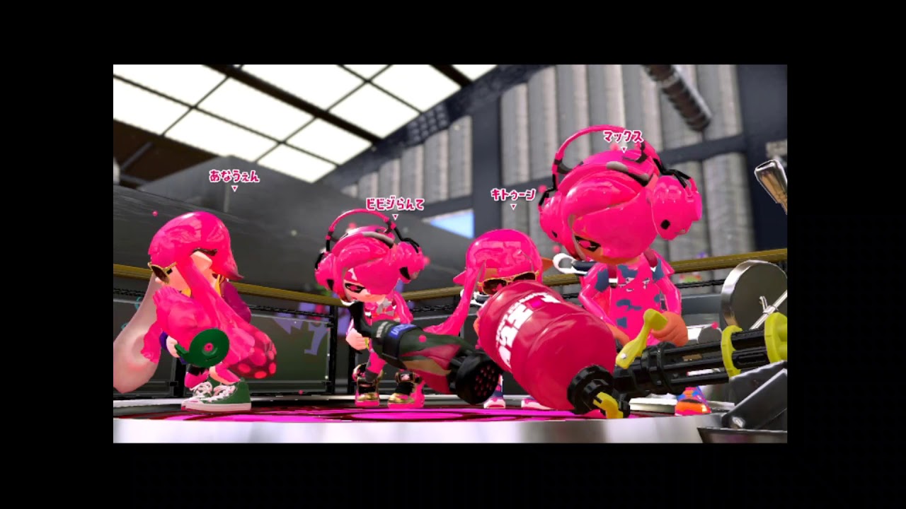 Splatoon 2 - Friend Battle November 18 part6 - YouTube