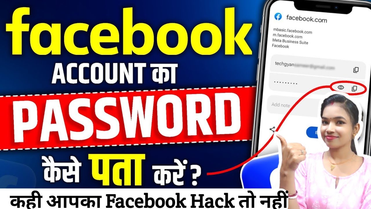 Facebook Password Change Problem 2025 😔 Check Your WhatsApp Messages Problem Fixed Change ...