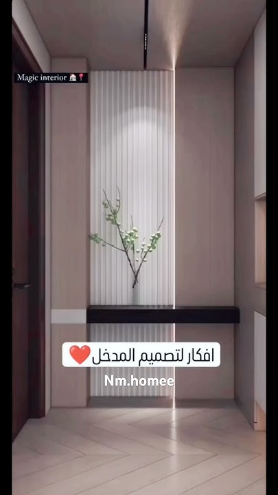افكار جميلة لتصميم المدخل Youtube