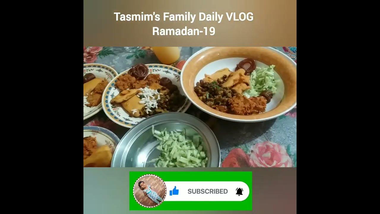 Tasmim's Family Daily VLOG | Ramadan-19 #trending #ramadan #vlog #cooking #shorts #viralvideos # ...