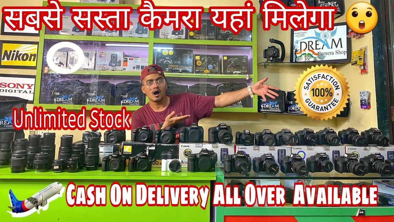 NO.1 SECOND HAND CAMERA SHOP ( DOMBIVALI ) MUMBAI 😍|| WARRANTY ...