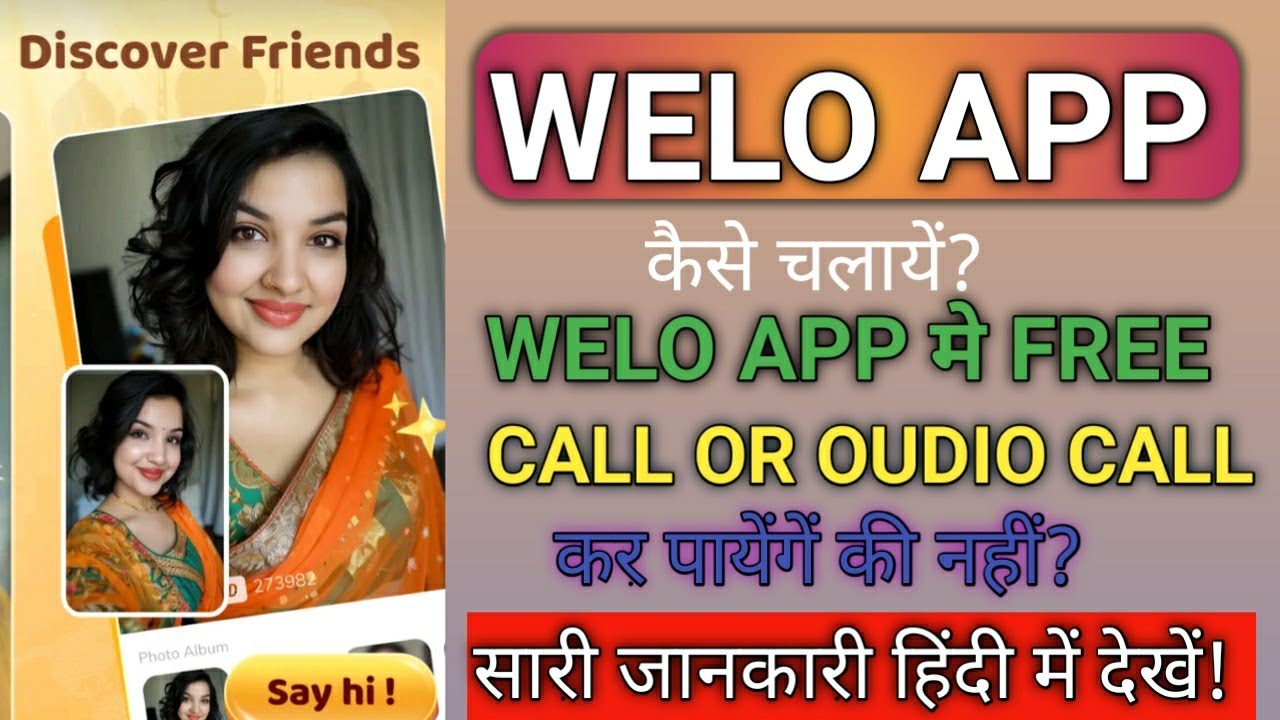 Free Video Call App 2024 l without Money Chamet call | Free Live Video ...