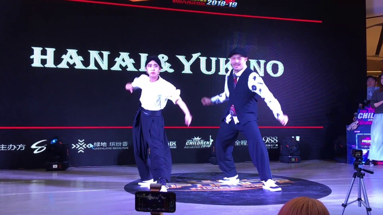 HANAI&YUKiNO (GOOD GOOD GROOVIN)｜2018.04.07@中国,西安 - YouTube