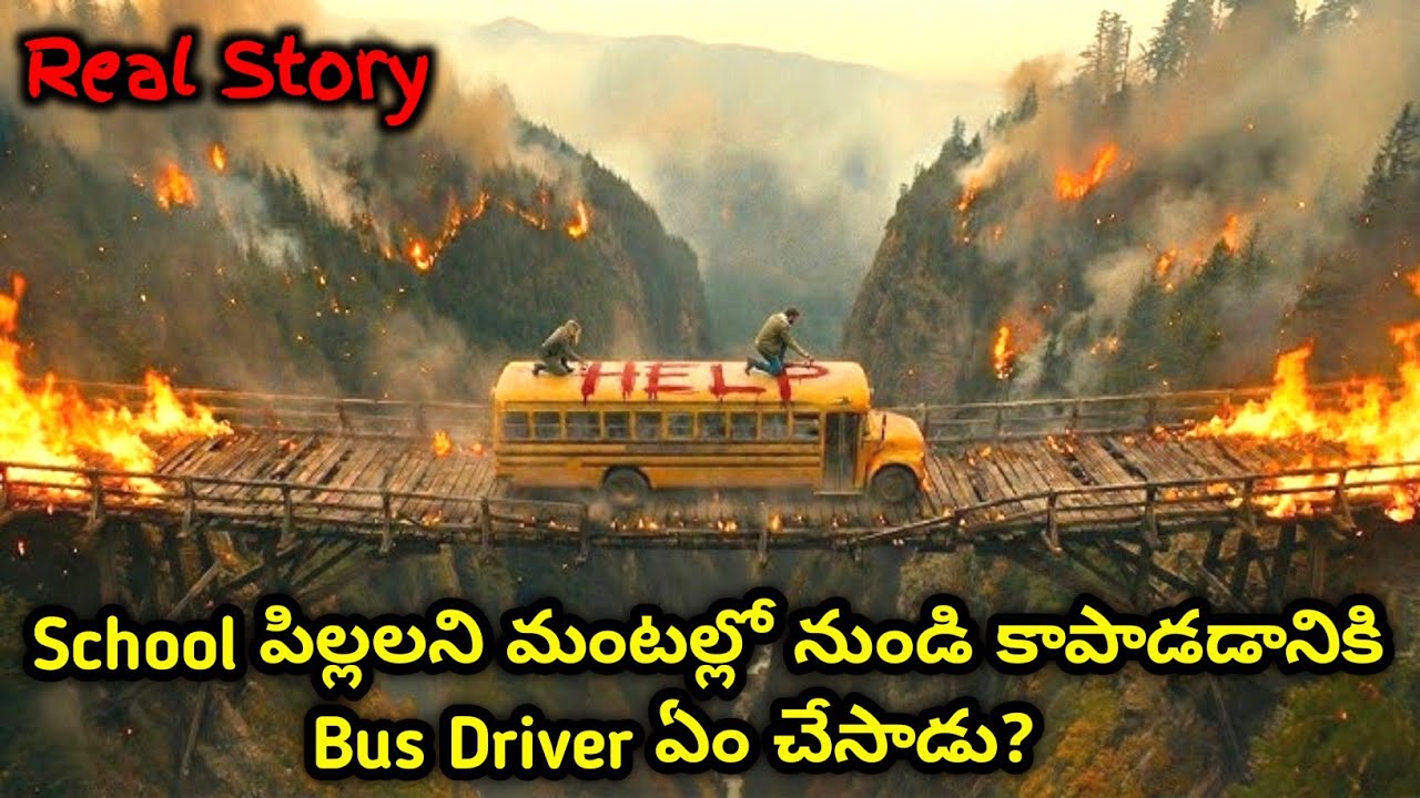 To save 22 school children, the bus driver risked his life and drove ...