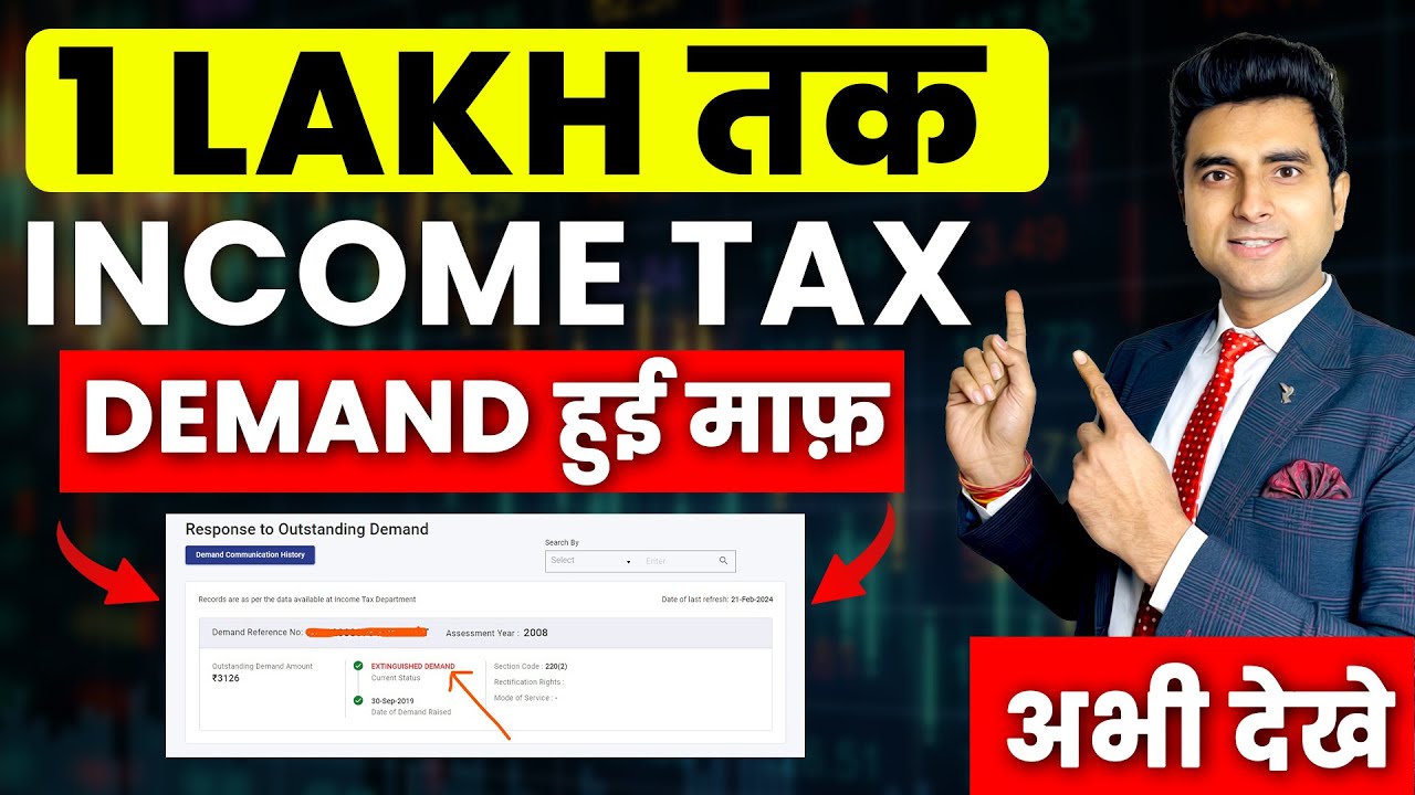 Big Update :- Income Tax Department Grants Waiver of 100000 Tax Demand ...