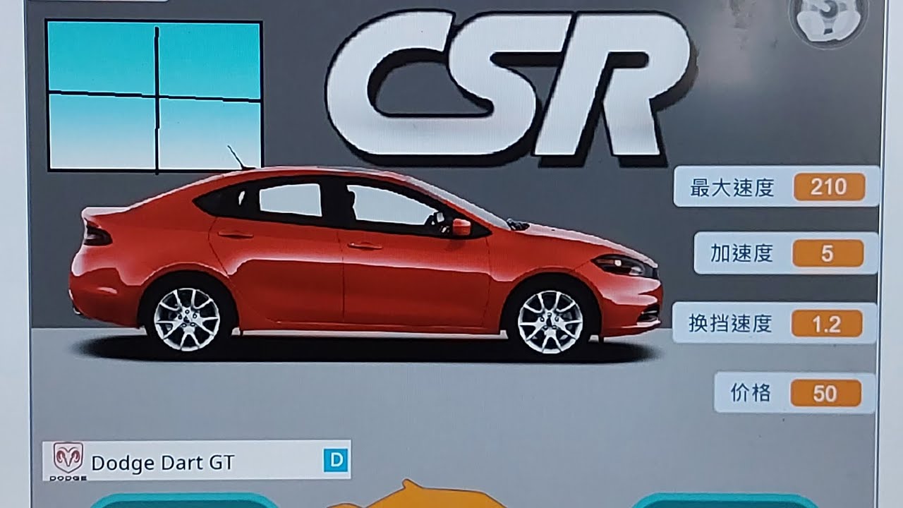 CSR Racing 3 on Scratch - YouTube