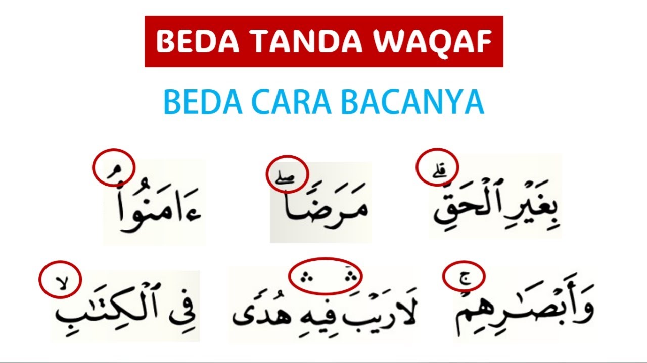 BEDA TANDA WAQAF BEDA CARA BACANYA | LENGKAP DENGAN CONTOH DAN PRAKTEK ...