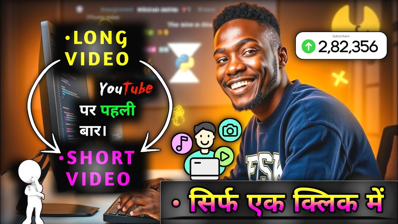 LONG se SHORT video banaye Serf 1min me | youtube ki long video se ...
