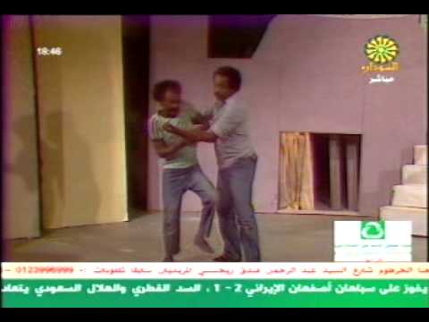 Sudanese Drama 1 - YouTube