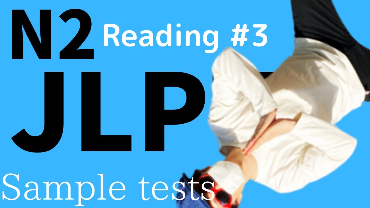 JLPT N2 Reading practice#3[example test][sample questions]問題12,14 ...