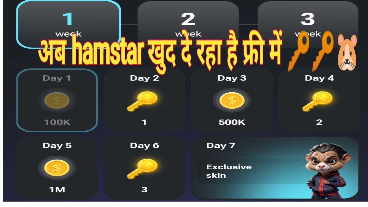 hamstar combat new update॥ hamster combat key 🗝️ #hamsterkombat - YouTube