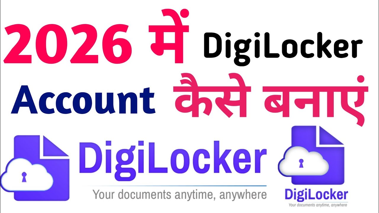 Digilocker account Kaise Banaye 2026 | How to Create Digilocker Id 2026 ...